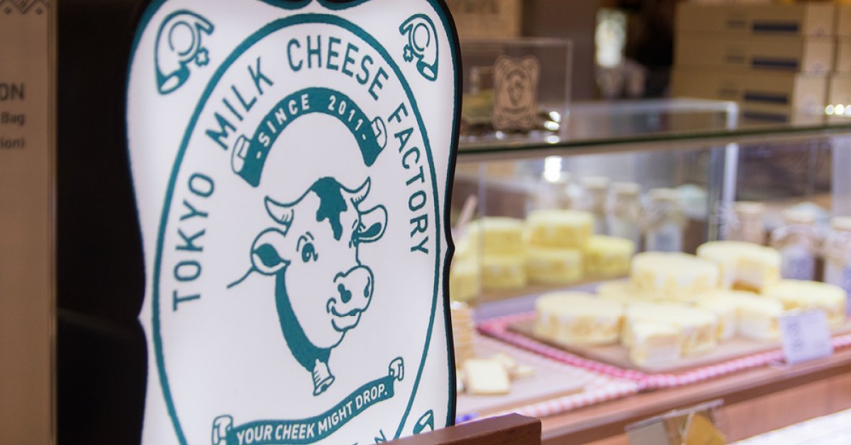 Tokyo Milk Cheese Factory Bk Magazine Online